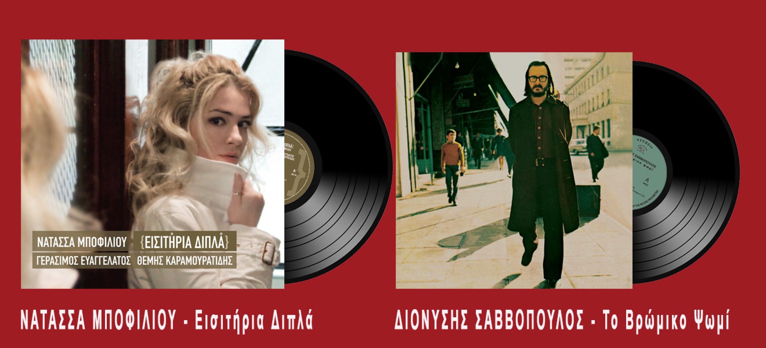Musicshop.com.gr